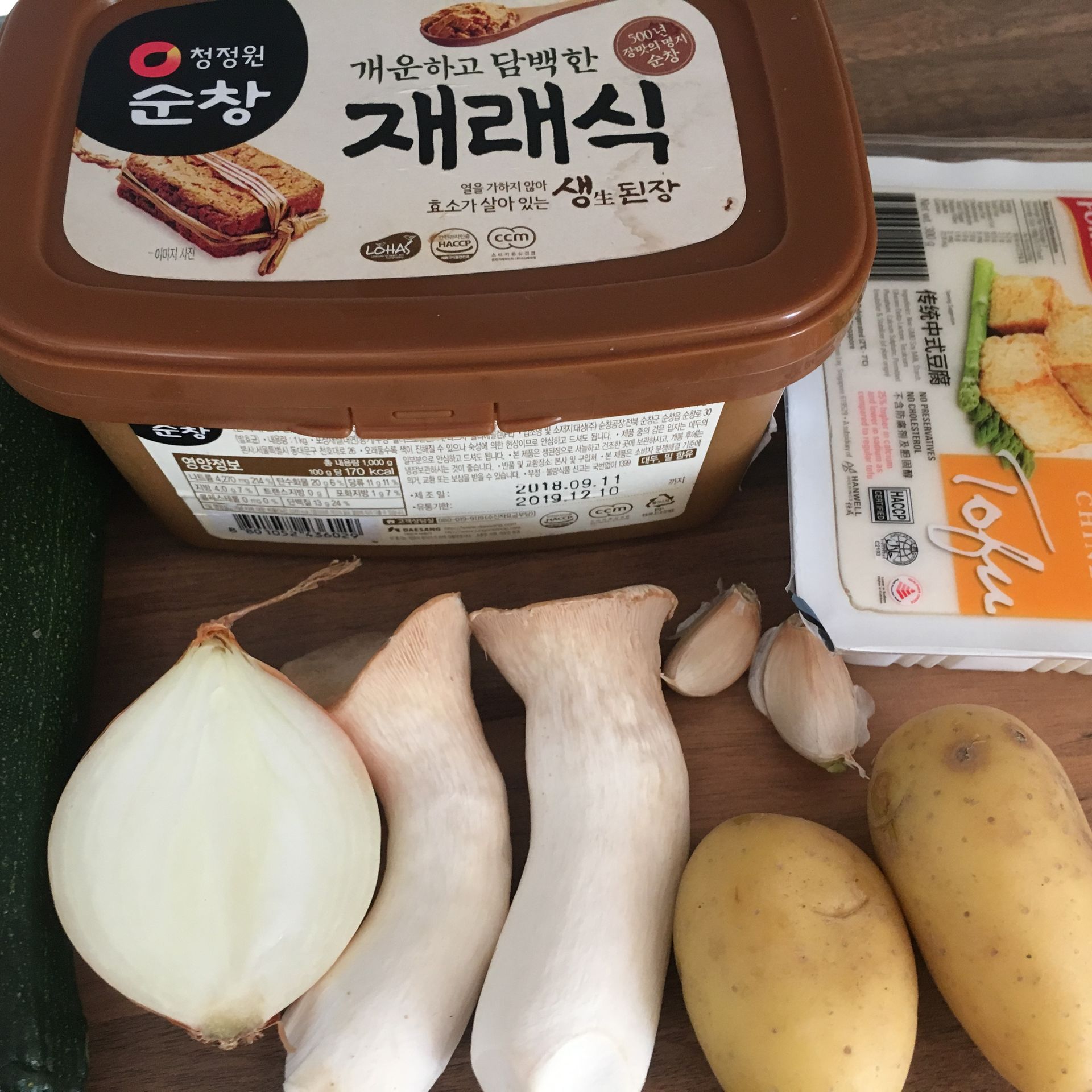 Korean miso soup(Doenjang Jjigae) | Recipe | Kitchen Stories